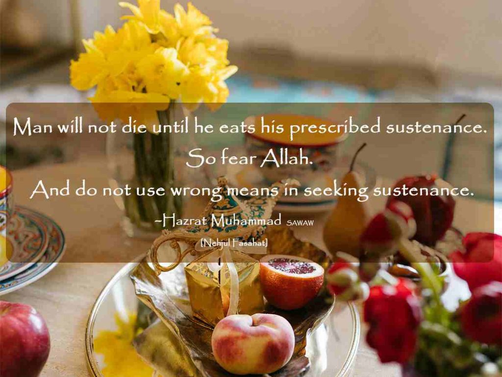 Beautiful Islamic Quotes About Life - With Beautiful Images