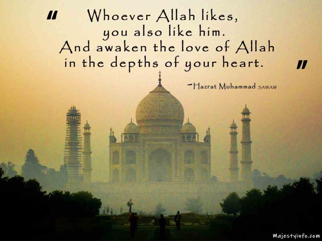 Beautiful Islamic Quotes About Life - With Beautiful Images