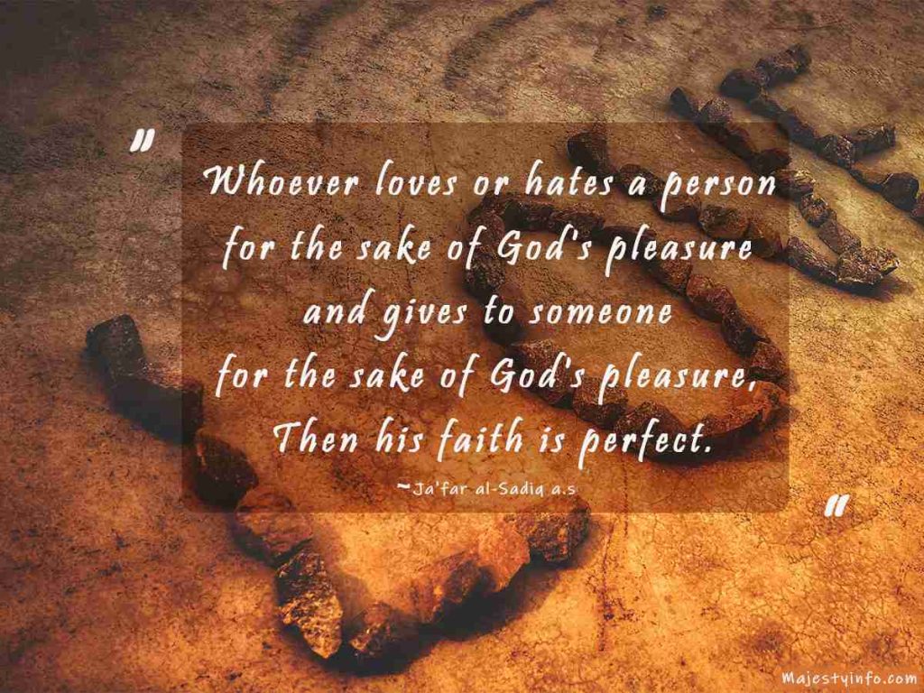 Beautiful Islamic Quotes About Life - With Beautiful Images