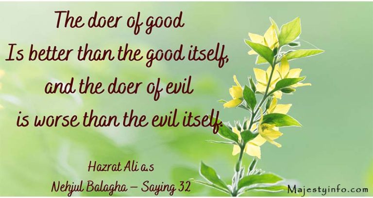 Beautiful Islamic Quotes About Life - With Beautiful Images